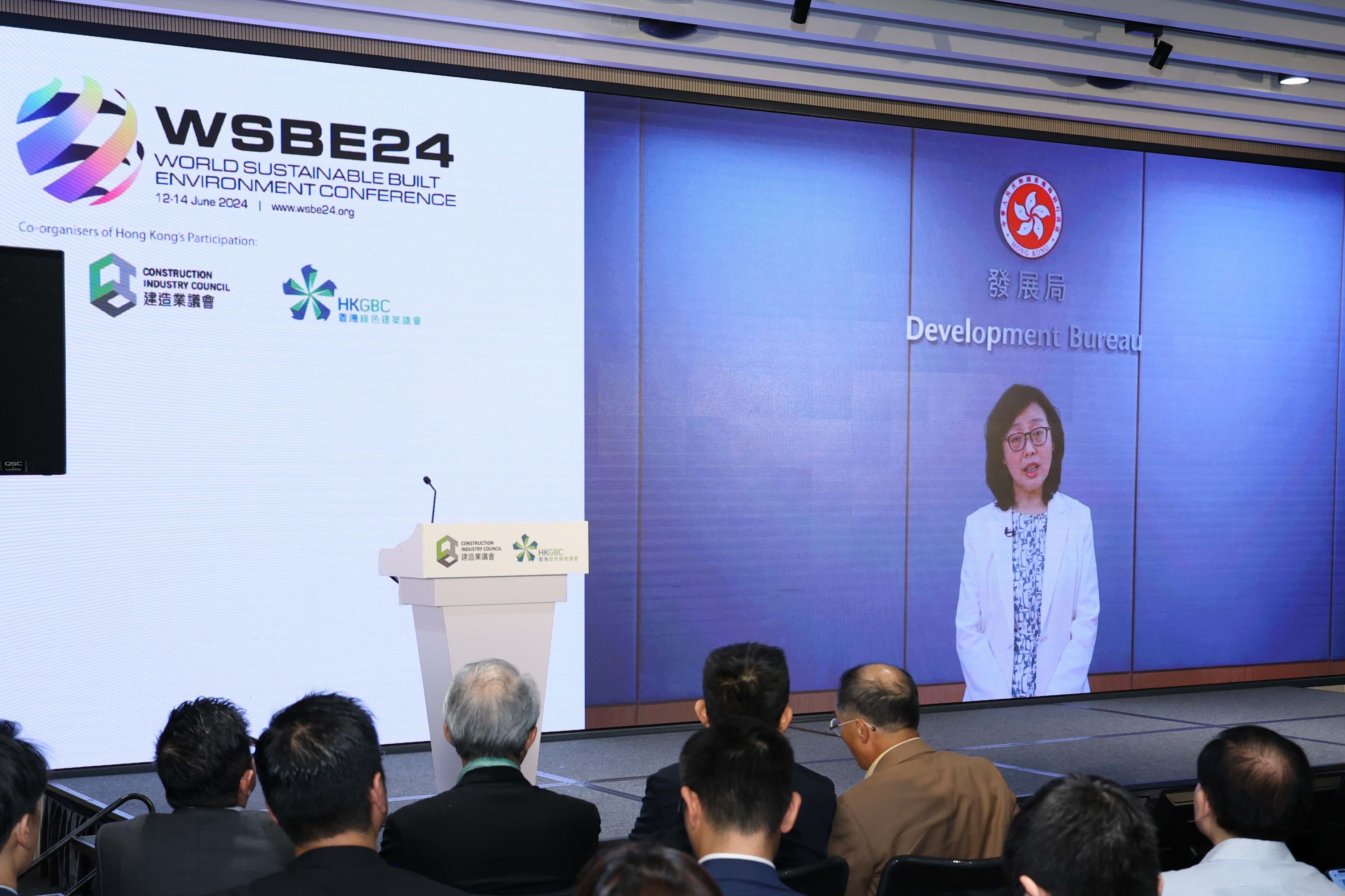 [新聞稿] 2024年可持續建築發展全球會議圓滿閉幕 | HKGBC